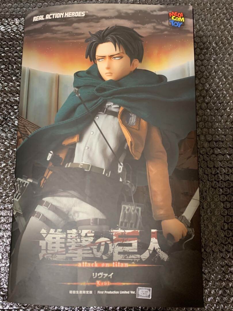 Snk Wolves Levi