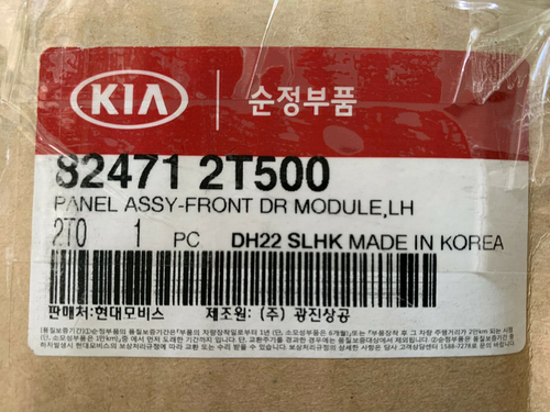 OEM 82471-2T500 Power Window Regulator Front/Left Ups# for Kia Optima ...