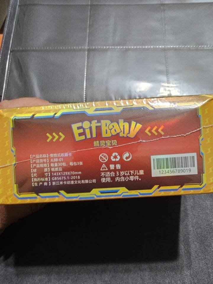 Sealed Booster box- Baby Elf/Eif Pokémon Booster Box-30 packs of 3 ...