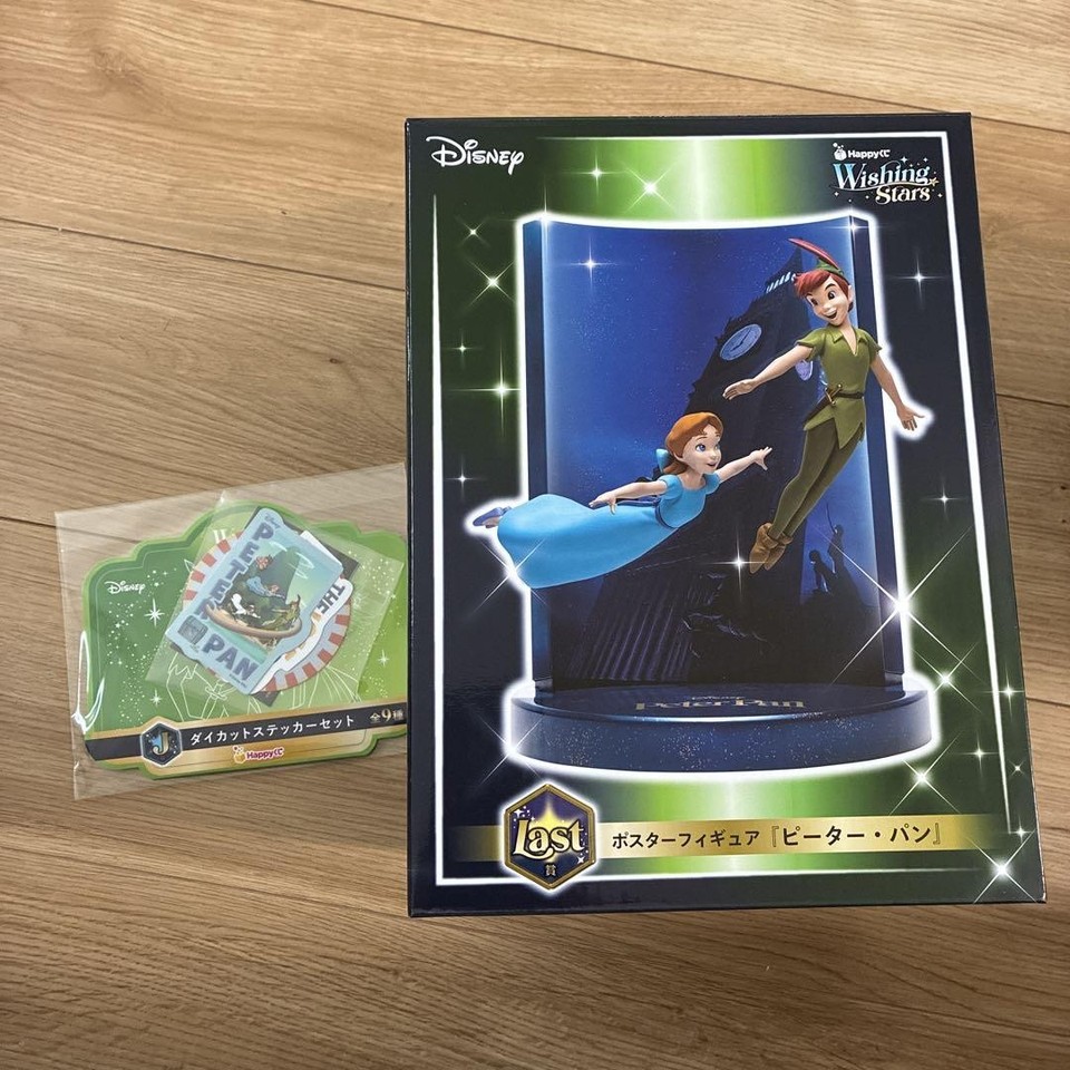 Disney Peter Pan Figure Happy Lottery Last One Prize | eBay