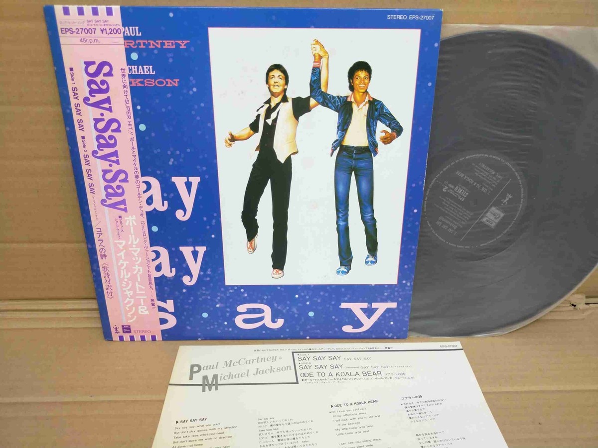 Paul Mccartney And Michael Jackson Say Say Say Von Paul McCartney
