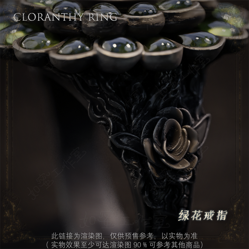 Dark souls Ring Cloranthy Ring Video Game Cosplay Adjustable Size | eBay