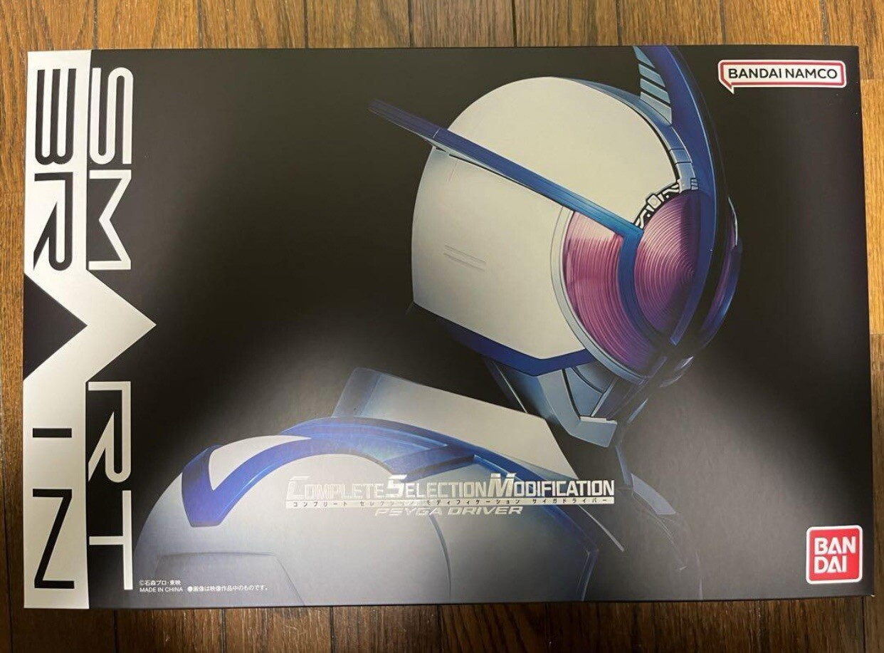 Bandai Kamen Rider Faiz CSM Psyga Driver 555 NEW | eBay
