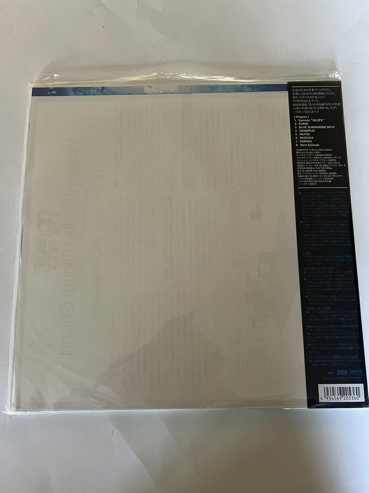 Blue Submarine Number 6 Anime LD LaserDisc Vol.1 No English Sub Or Dub ...