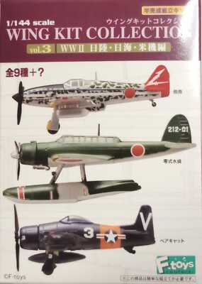 F-Toys 1/144 Wing Kit Collection 3. Type 3 Fighter Hien Type 1C (#1B ...