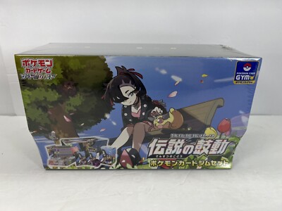 Pokémon Card Legendary Heartbeat Gym Set Sword Shield Expansion Pack ...