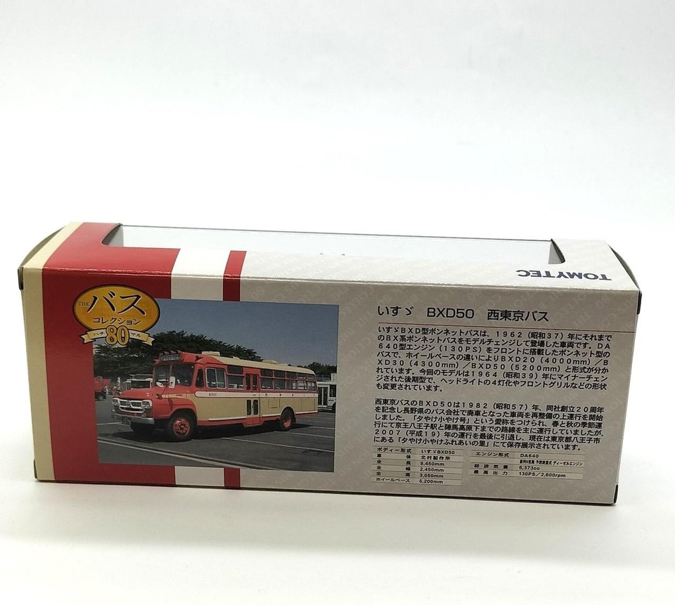 1 80 Scale Model No. Hb008 Isuzu Bxd50 Nishi Tokyo Bus Tomy Tec HJ665 ...
