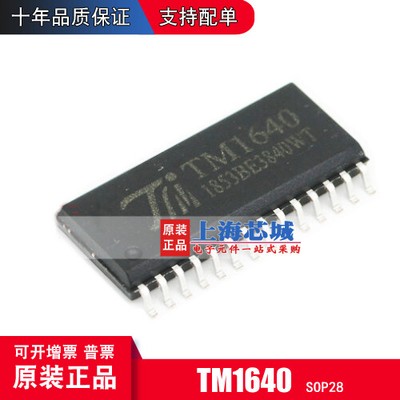 10PCS TM1640 SOP28 | eBay
