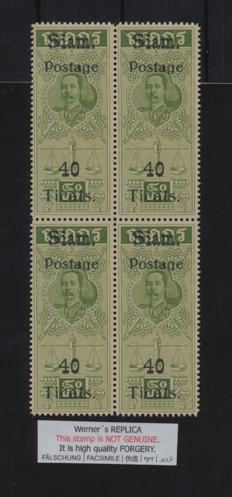 4-block FORGERY - Werner's REPLICA of Siam - 1907 REVENUE to POSTAGE ...