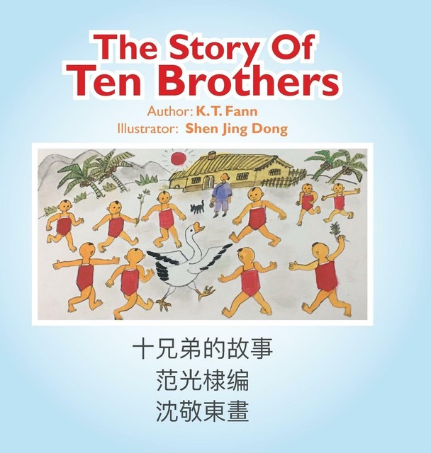 The Story of Ten Brothers von K. T. Fann (2020, Gebundene Ausgabe ...
