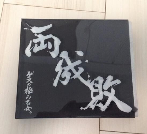 Gesu no Kiwami Otome Ryouseibai Ryoseibai First Limited Edition CD DVD ...