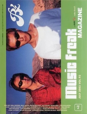 Music magazine music Freak magazine July 2002 issue vol.092 | eBay