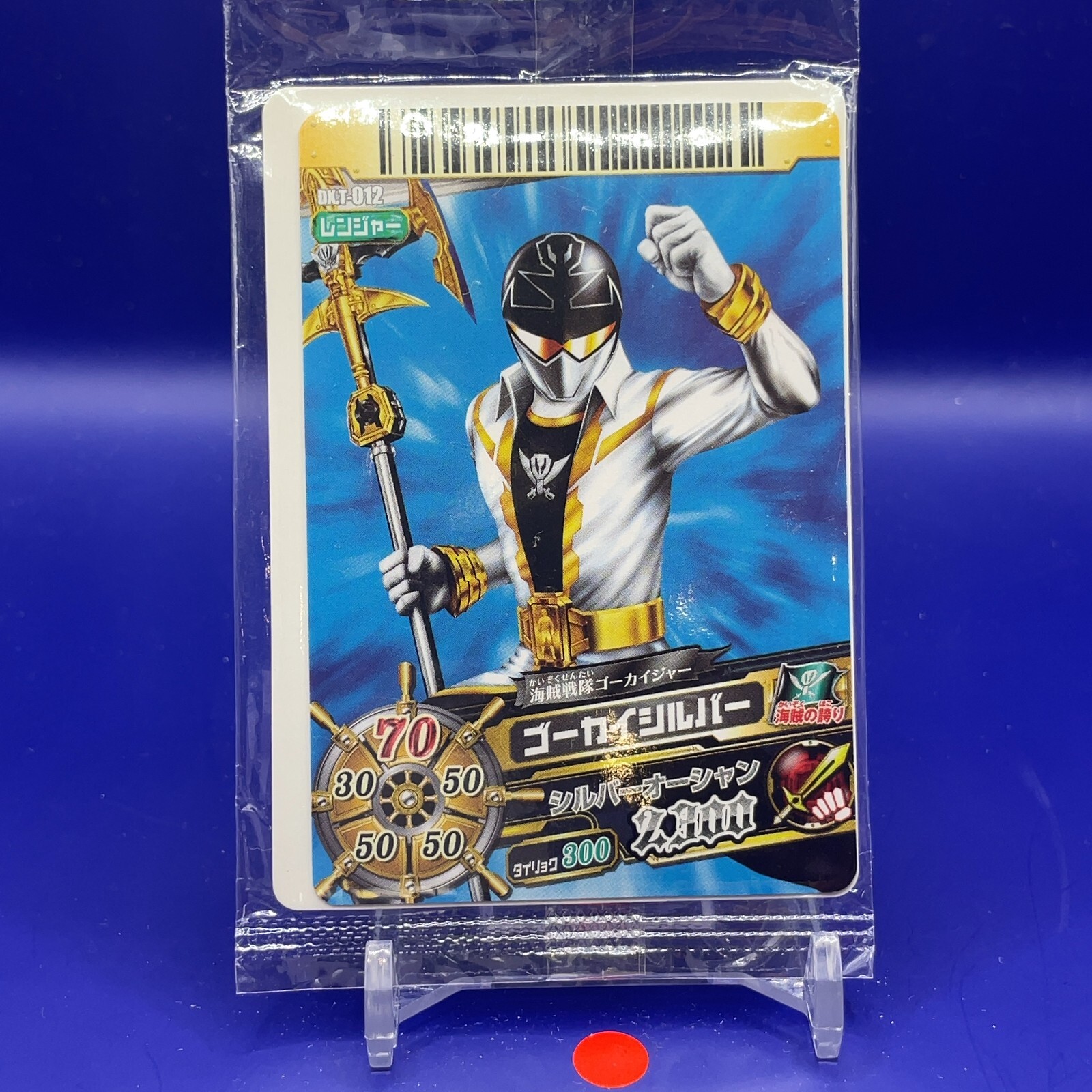 Gokai Silver Super Sentai Battle Dice-O TCG Card DX.T-012 Bandai ...