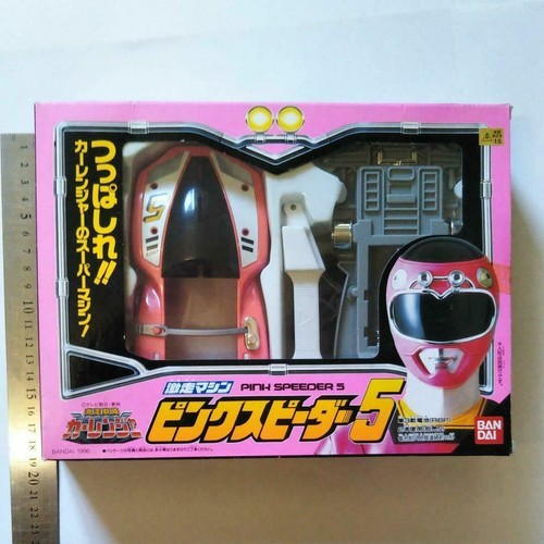 Power Rangers TURBO Carranger Pink Speeder 5 Gun Machine BANDAI Japan ...