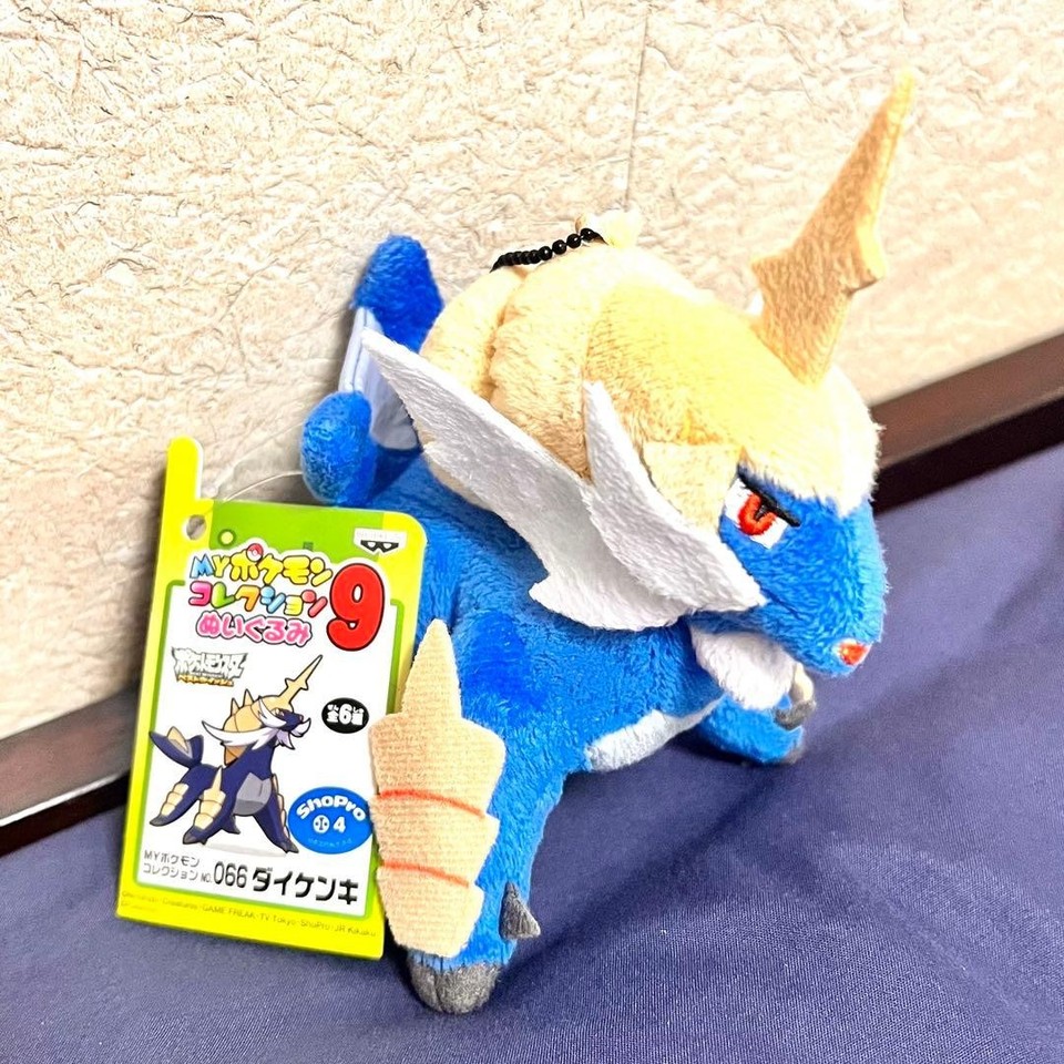Samurott Pokemon Plush Toy with Tag used collectible Christmas Gift | eBay