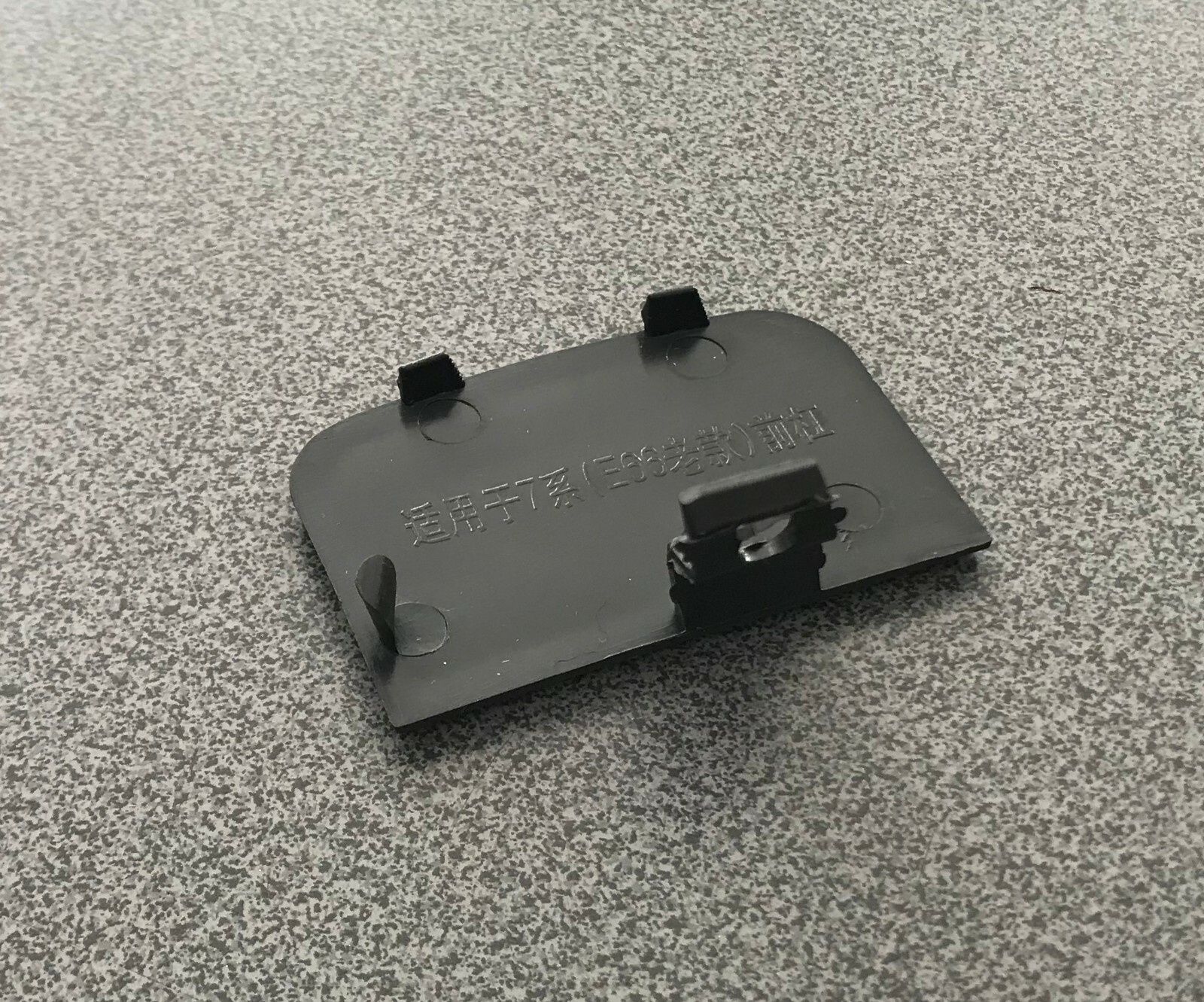 Primed Front Bumper Tow Hook Cover Cap BMW E65 E66 745i 745Li ...