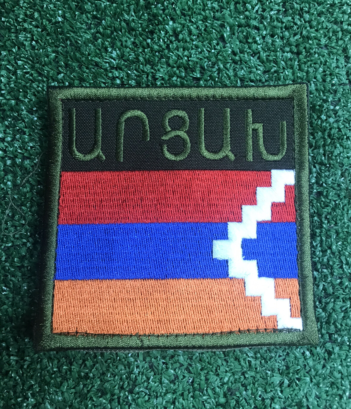 Armenian Artsakh Army Military Patch chevron Camouflage Original Flag | eBay