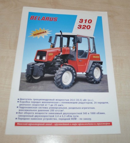MTZ Belarus 310 320 Tractor Vehicle Brochure Prospekt | eBay