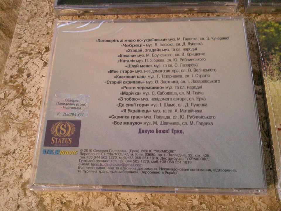 Creed Southside Johnny & The Asbury Jukes EPKO & The Collingsworth 4 CD ...