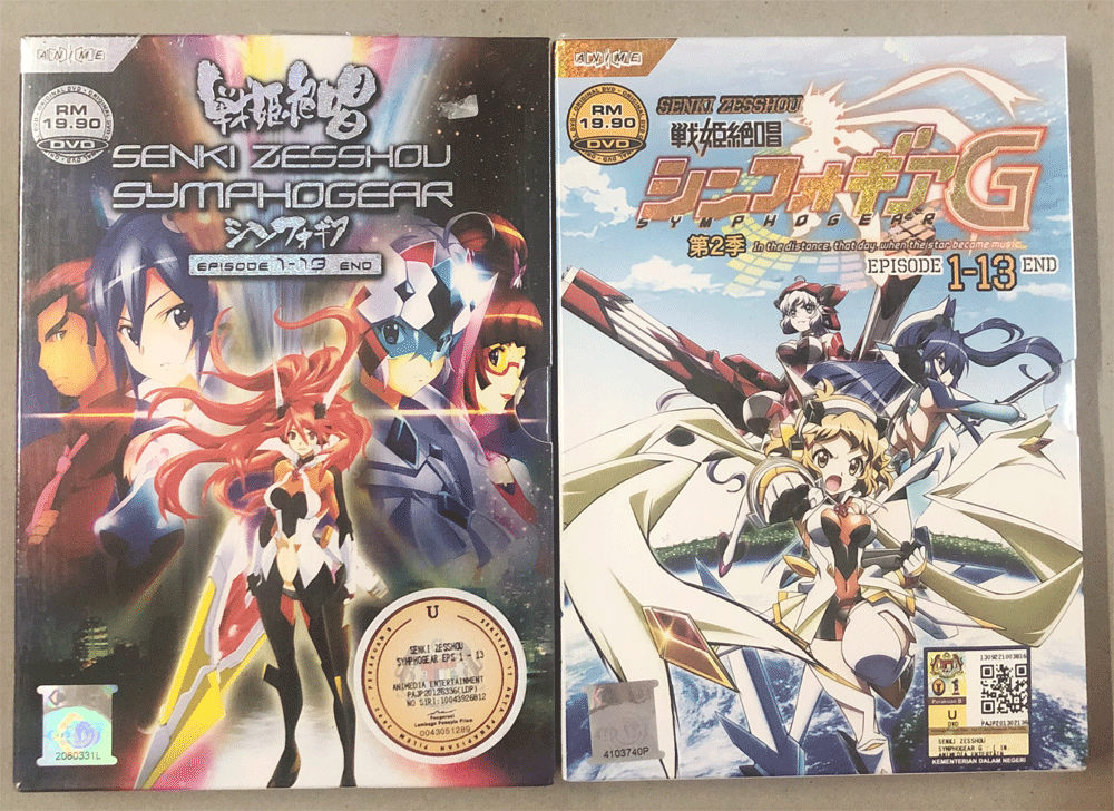 Senki Zesshou Symphogear Sea 1-2 Vol 1-26 End ANIME DVD Eng Subs | eBay