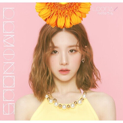 LOONA LUMINOUS Japan 2nd single album Member Individual Jacket Limited ...