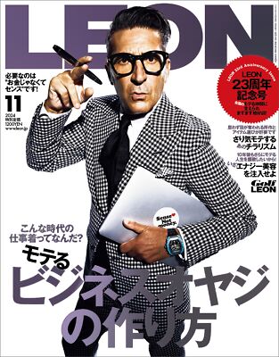 Leon (Leon) November 2024 [Magazine] Japanese magazine | eBay