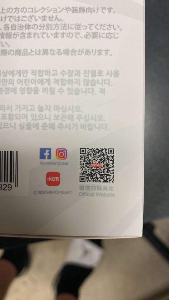 Labubu Big Into Energy SEALED | 100% AUTHENTIC | Pop Mart BIE Series ...