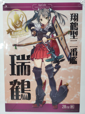 Ichiban Kuji KanColle Ceylon Tea Party Prize-H Clear Poster 28/32 | eBay
