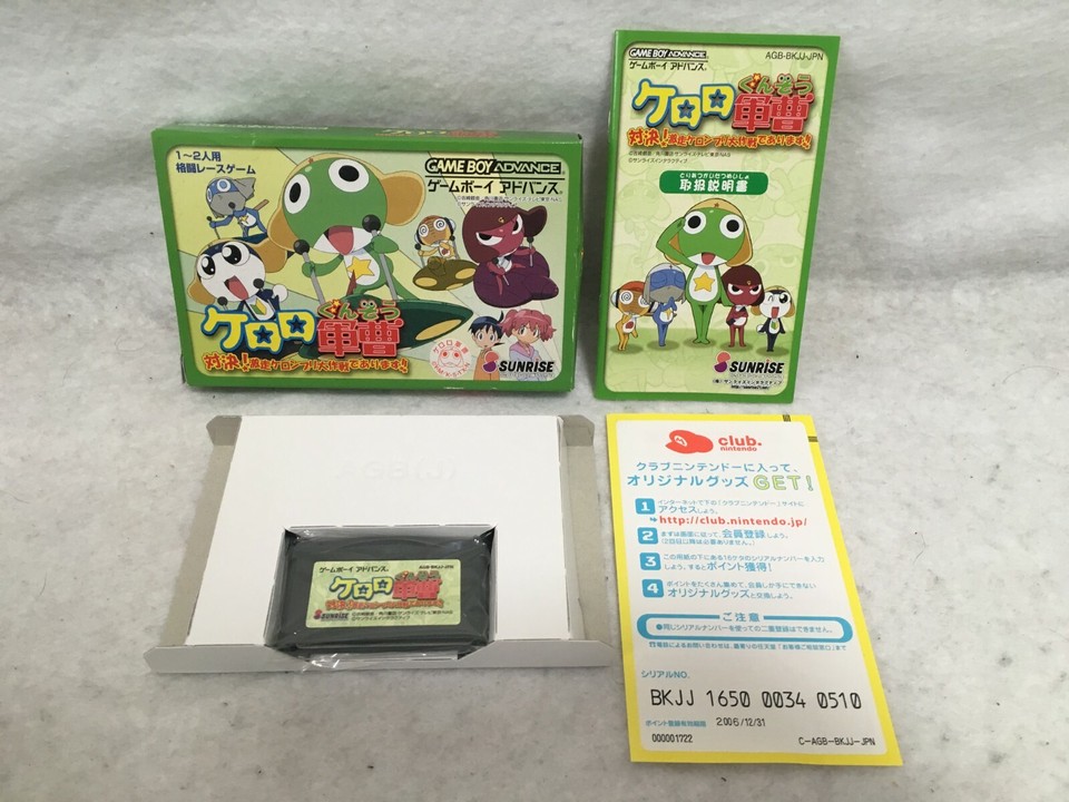 KERORO GUNSOU Game Boy Advance Nintendo Japan Authentic | eBay
