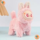 Cute Kawaii Electric Labobo Plush Puppy Toy – Soft Interactive Dog for ...