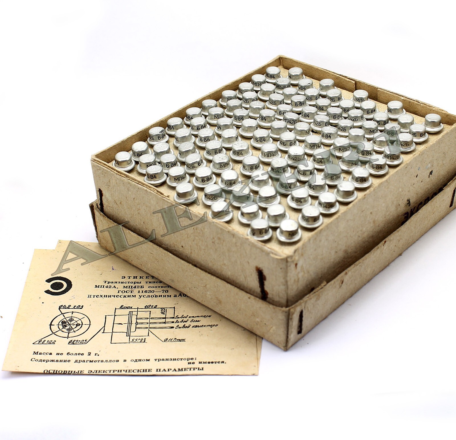 100pcs MP42B Germanium transistor PNP ~AC128 OC75 Tone Bender Fuzz USSR ...