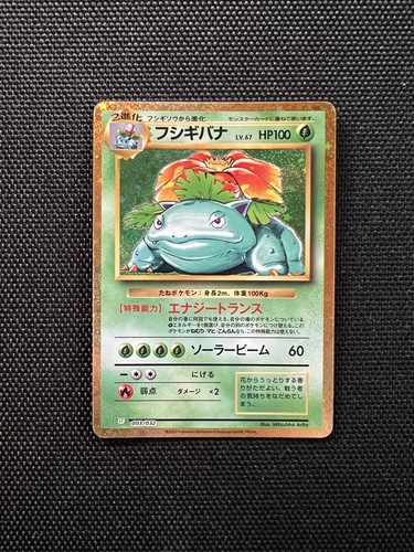 Pokemon - Bisaflor / Venusaur - 003/032 - CLF Classic Collection Japanisch - NM | eBay.de