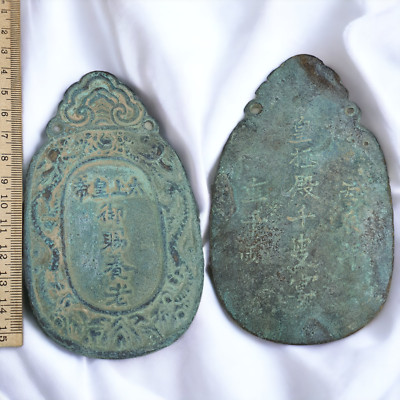 Early Antique China Chinese Bronze Plate pendent Chinese's Script | eBay