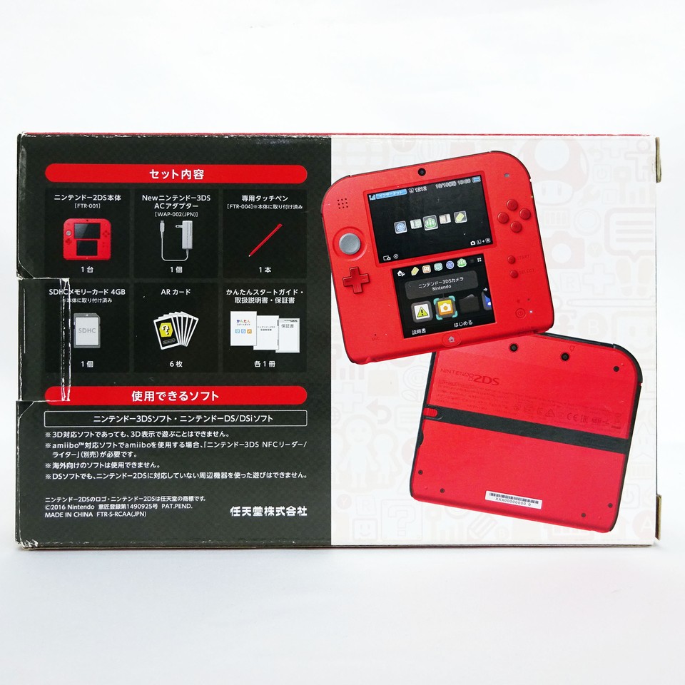Nintendo 2DS Console System Red from JAPAN with Tracking NEW | eBay