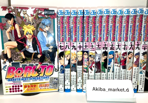 Boruto Naruto Next Generations Japanese Vol.1-20 Complete Full Set ...