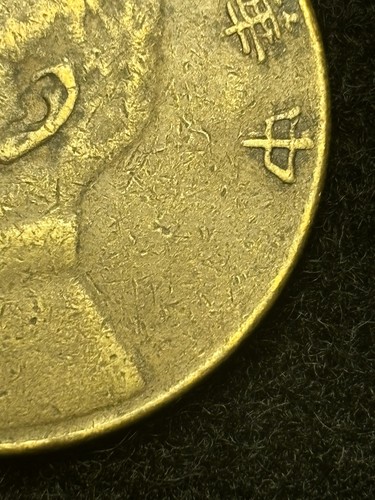 Sun Yat-Sen 1 Yuan Chinese Junk Boat Dollar 1934 Year 23 Without Sun ...