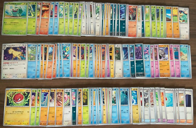 151 Japanese Complete Common & Uncommon Set Inc. Trainers (128 Cards ...