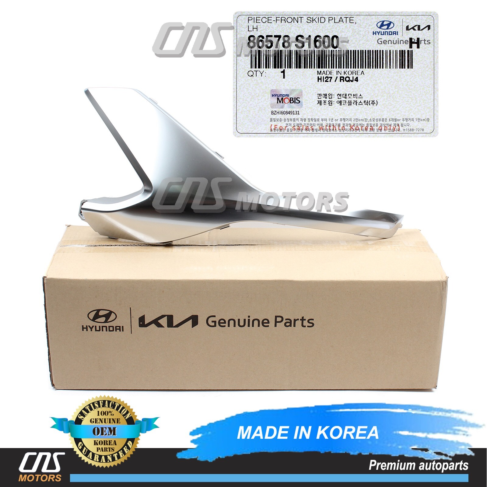 ⭐GENUINE⭐ Front Bumper Skid Plate End LEFT for 21-23 Hyundai Santa Fe ...