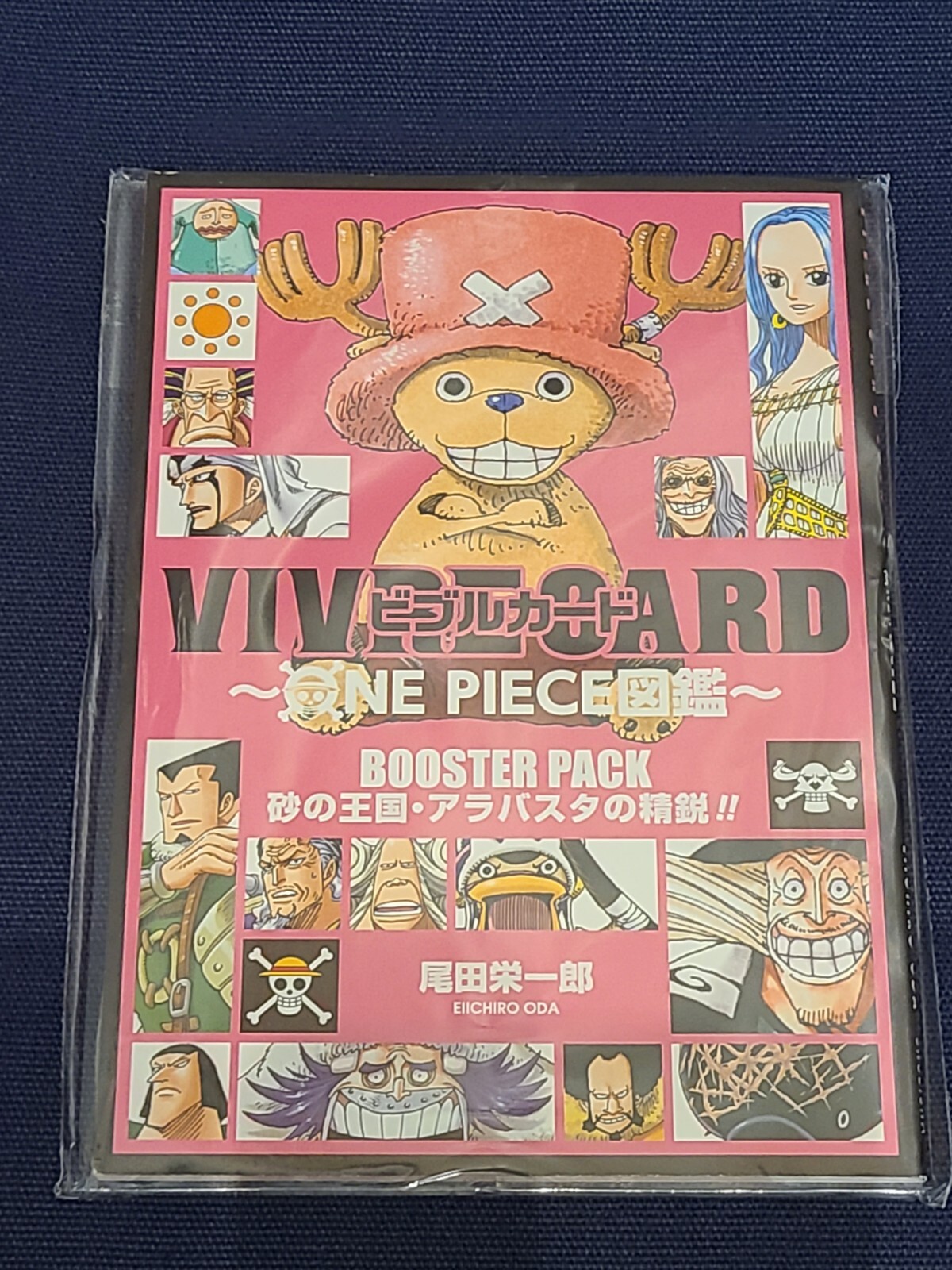 ONE PIECE Vivre Card Booster Pack Illustration Kingdom of Alabasta ...