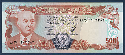 AFGHANISTAN - 500 AFGHANIS - Pick n° 51 a de 1973 en NEUF Réf 16 258 4 ...
