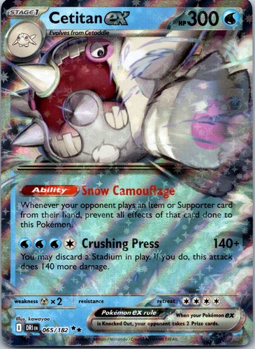 Cetitan ex Double Rare SV10: Destined Rivals 065/182 NM | eBay