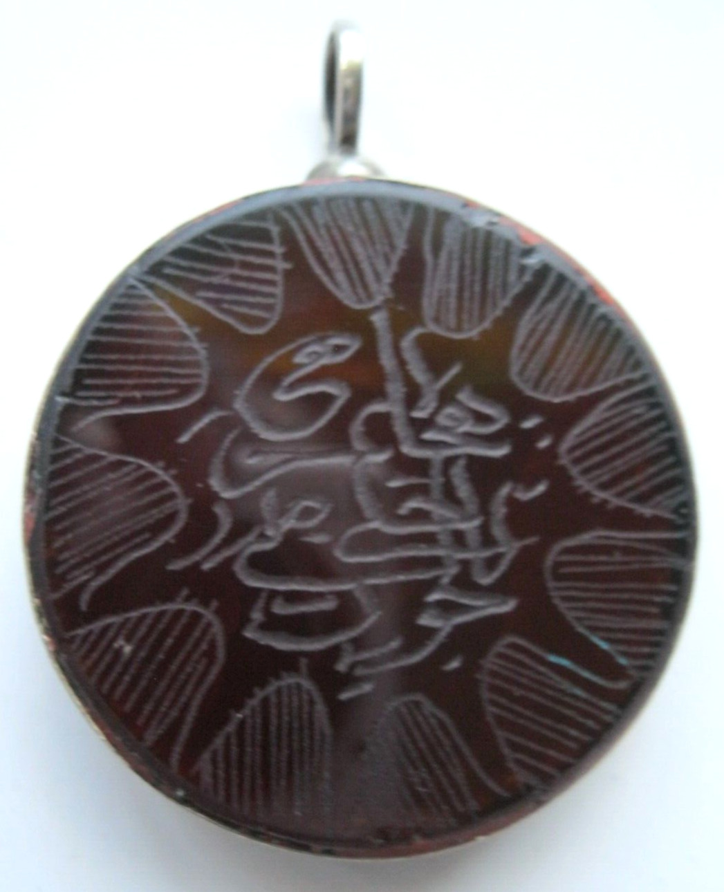 Vintage Aqeeq Stone ARABIC CALLIGRAPHY BLESSING PEND… - Gem