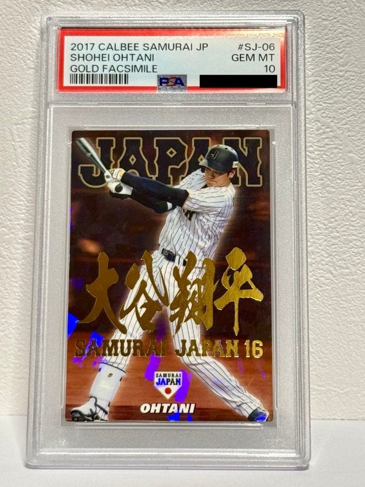 Shohei Ohtani Professional Baseball Chips Calbee 2017 Gold Leaf Sign ...