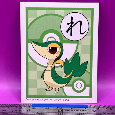 Snivy Pokemon Playing Card Carta Best Wish Nintendo TCG Japanese #842 ...
