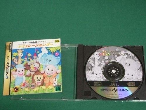 Sega Saturn -- Simulation Zoo -- *JAPAN GAME !!* 17285 | eBay