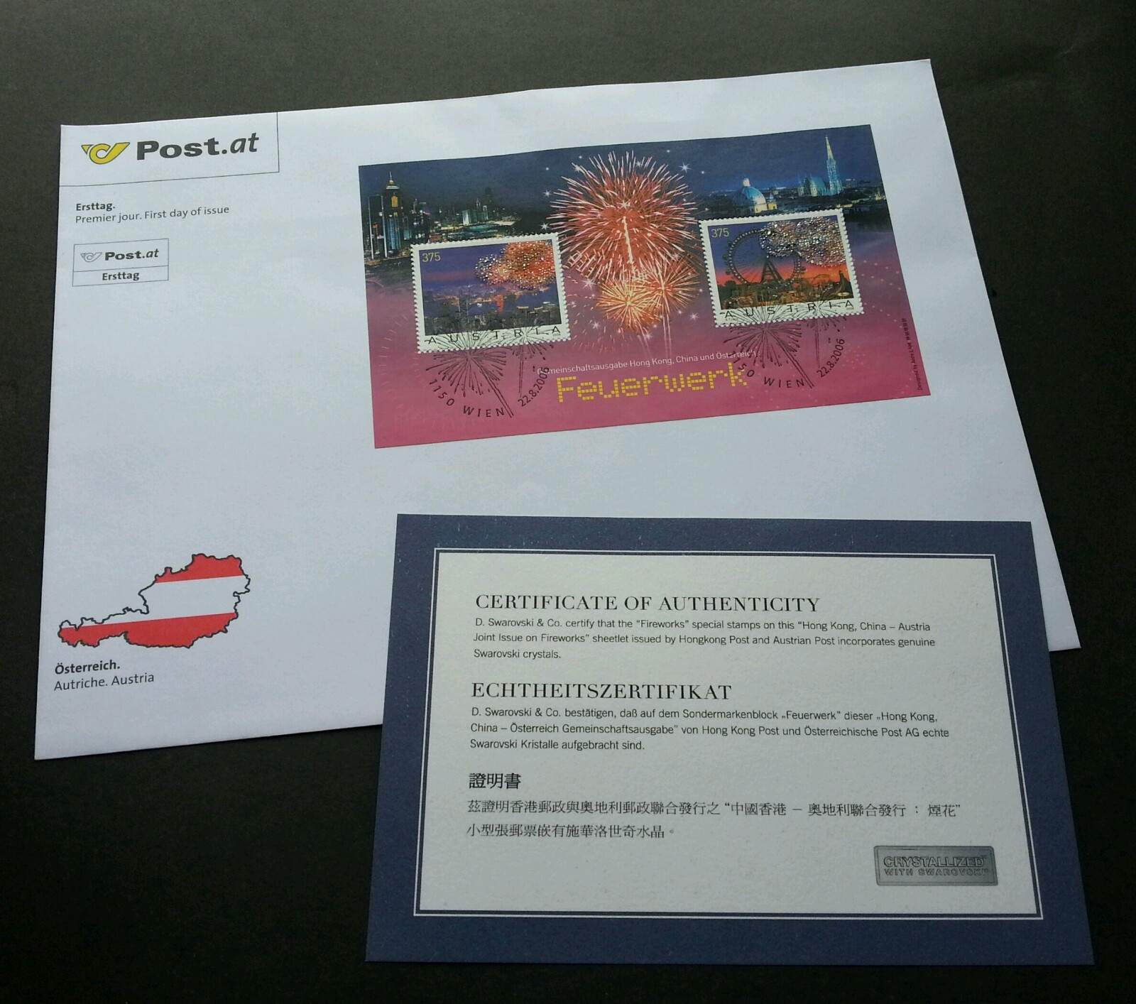 Austria Hong Kong Joint Issue Fireworks 2006 FDC *certificate *crystal ...