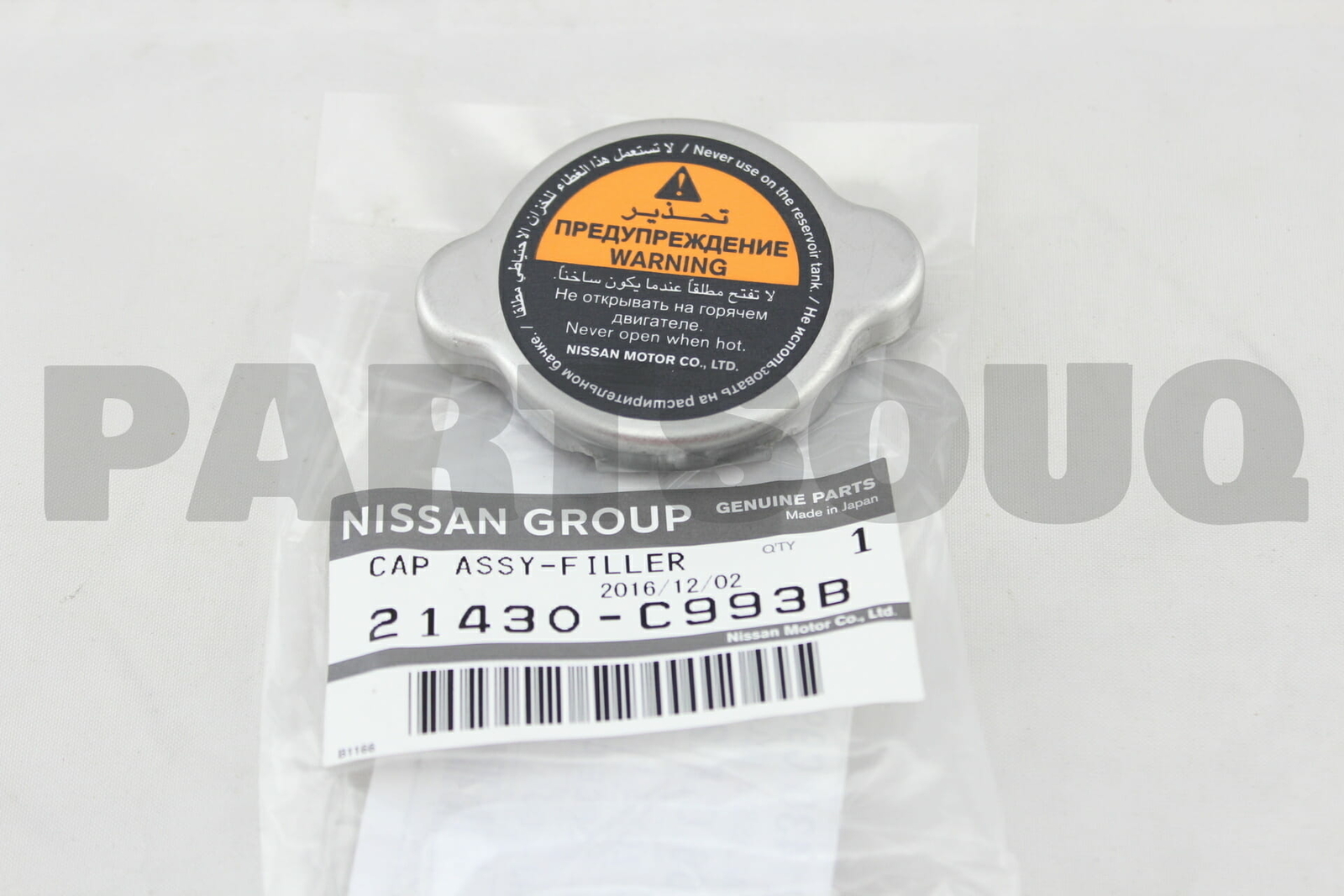 21430C993B Genuine Nissan CAP ASSY-FILLER 21430-C993B | eBay