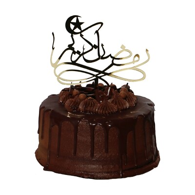 Islam Eid Iftar Gift Cake Topper Decoration - Arabic Ramadan Mubarak ...