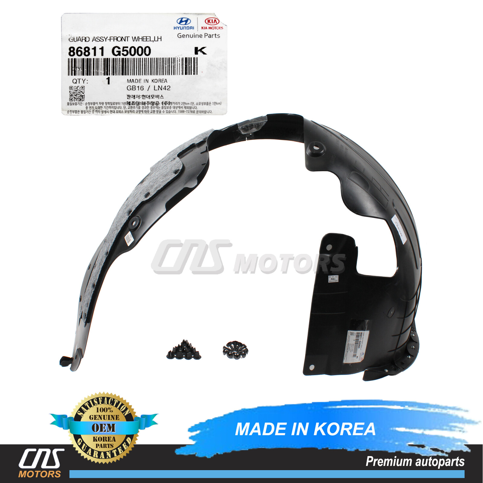 GENUINE Kia Niro 2017-2019 for Fender Liner FRONT LEFT DRIVER 86811 ...