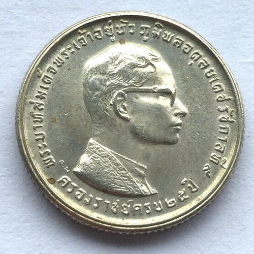 Thailand 1971 King Rama IX 10 Baht Silver Coin | eBay